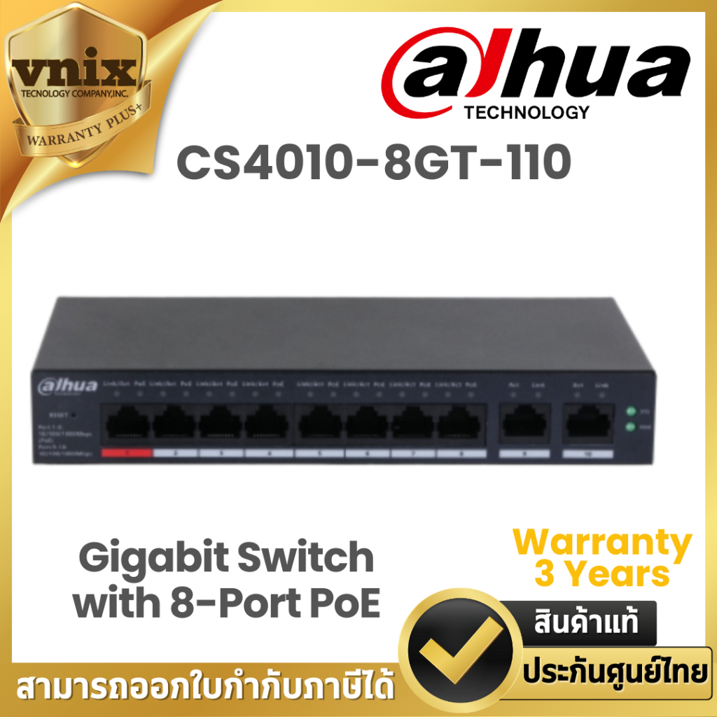 Dahua CS4010-8GT-110 สวิตซ์ 10-Port Cloud Managed Desktop Gigabit Switch with 8-Port PoE ...
