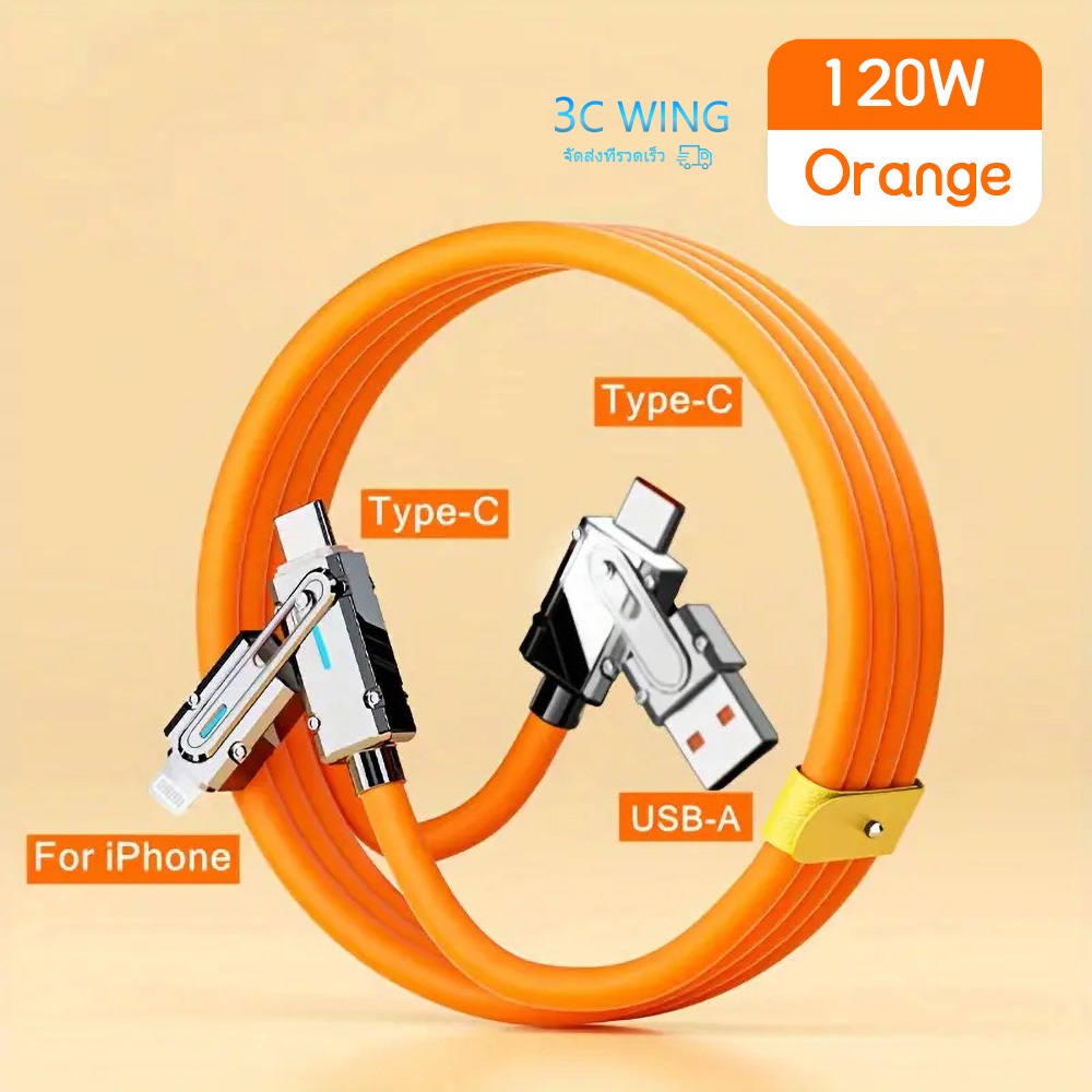 4in1 Charging Cable 120W 6A สายชาร์จType C lOS Micro to USBพร้อมหัว ...