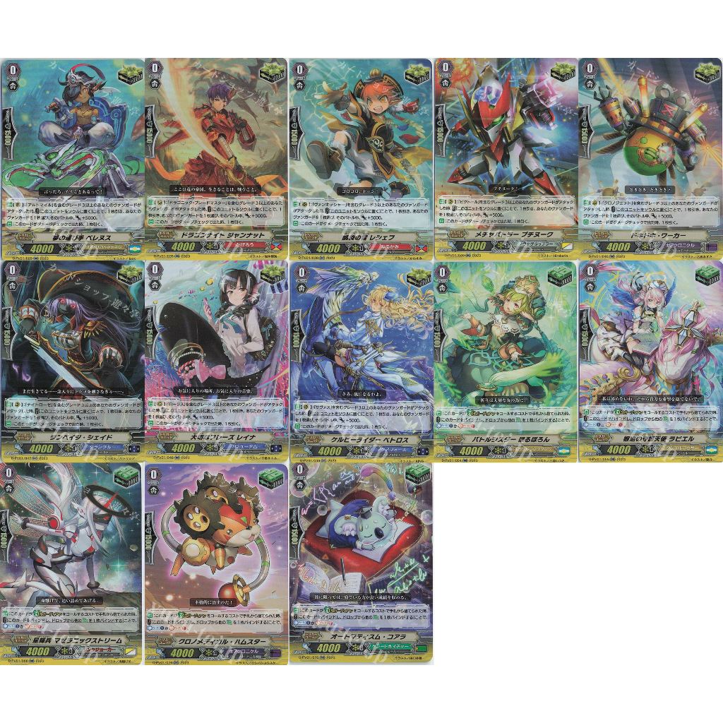 Vanguard D-PV01 RR คริ/ฮิล แยกใบ | Shopee Thailand