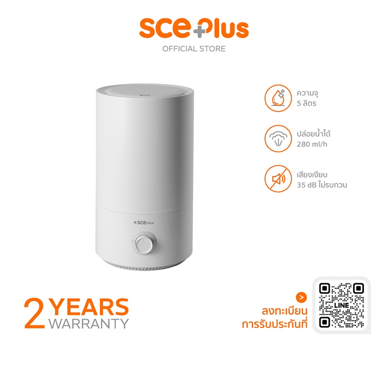 [ทักแชทรับโค้ด] [Pre 15 Day] SCE Plus เครื่องทำความชื้นอัจฉริยะ 5 ลิตร รุ่น AT1 - รับประกัน 2 ปี ...