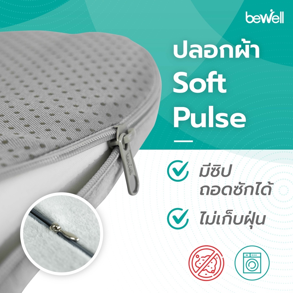 Bewell เบาะรองหลังเพื่อสุขภาพ size M บรรเทาปวดหลัง รองรับหลังส่วนล่าง ใช้กับเก้าอี้ที่บ้านได้ ...