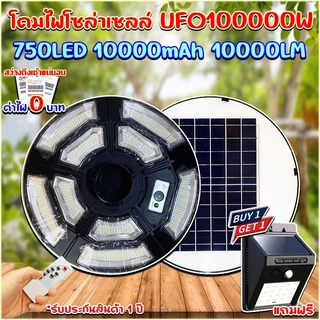 STARLED_shop, ร้านค้าออนไลน์ | Shopee Thailand