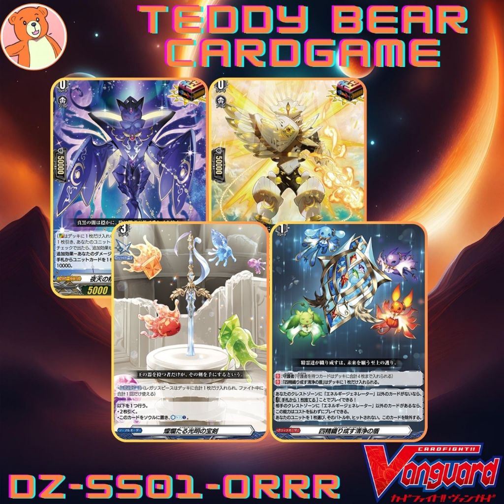 Vanguard(JP) DZ-SS01:Festival Booster 2024 Single Card (ORRR) | Shopee Thailand