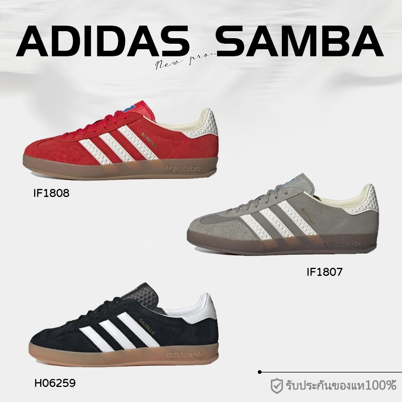 【พร้อมส่ง แท้💯%】adidas originals Gazelle Indoor IF1808 IF1807 H06259 ...