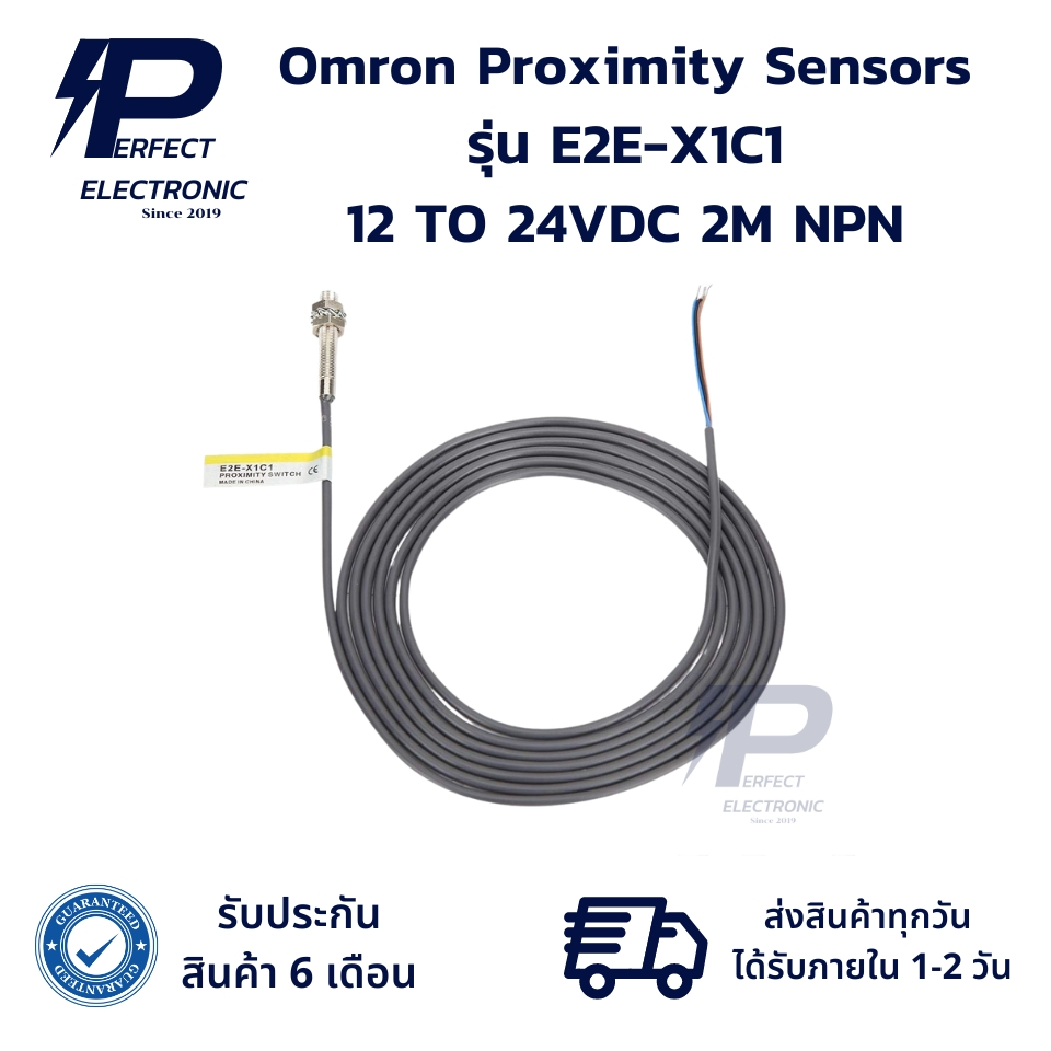 E2E-X1C1 Omron Proximity Sensors 12 TO 24VDC 2M NPN พร็อกซิมิตี้เซนเซอร์ (รับประกันสินค้า 6 ...