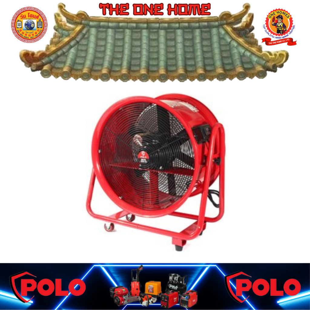 POLO พัดลมอุตฯ ดูดเป่า 20 นิ้ว 750 วัตต์ รุ่น SHT-50 # ออก..ใบเสร็จ-ใบกำกับภาษี..ได้ครับ ...