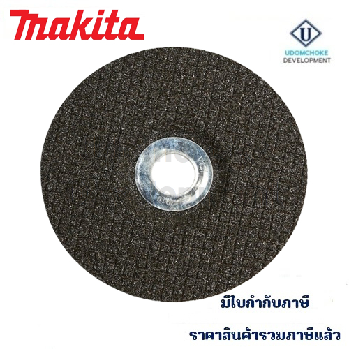 ใบเจียร MAKITA 4"x 3mm (หนา) B-51356 | Shopee Thailand