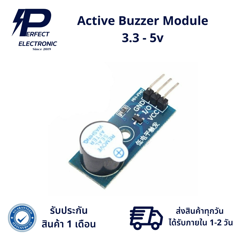 Active Buzzer Module 3.3 - 5v (รับประกัน 1 เดือน) สินค้ามีพร้อมส่งในไทย ...