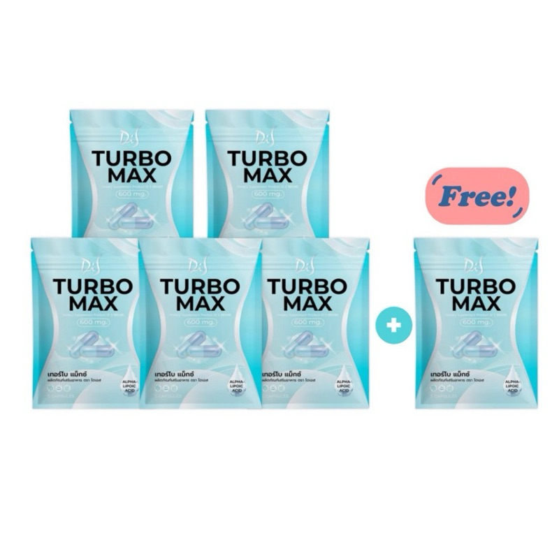 TURBO MAX Di S เม็ดตุ๊บ 1 ซอง 5 เม็ด ขาย9ซองเหมา ได้มาจากกล่องสุ่ม สอดอ ...