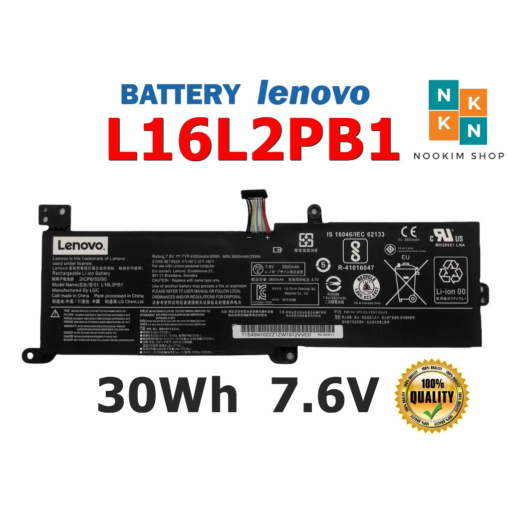 LENOVO แบตเตอรี่ L16L2PB1 ของแท้ (สำหรับ IdeaPad 5000 320-15AST ABR 520 ...