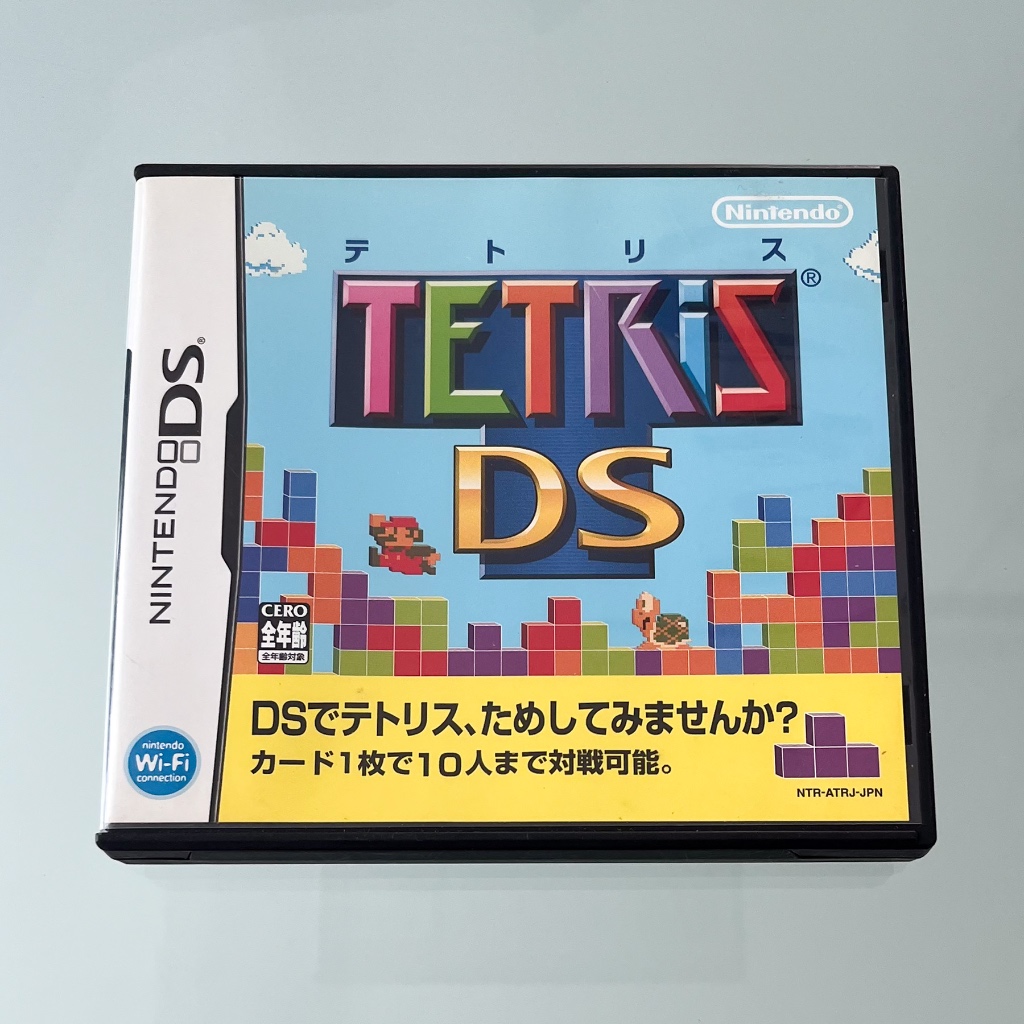 ตลับแท้ Nintendo DS : Tetris DS มือสอง โซนญี่ปุ่น (JP) | Shopee Thailand