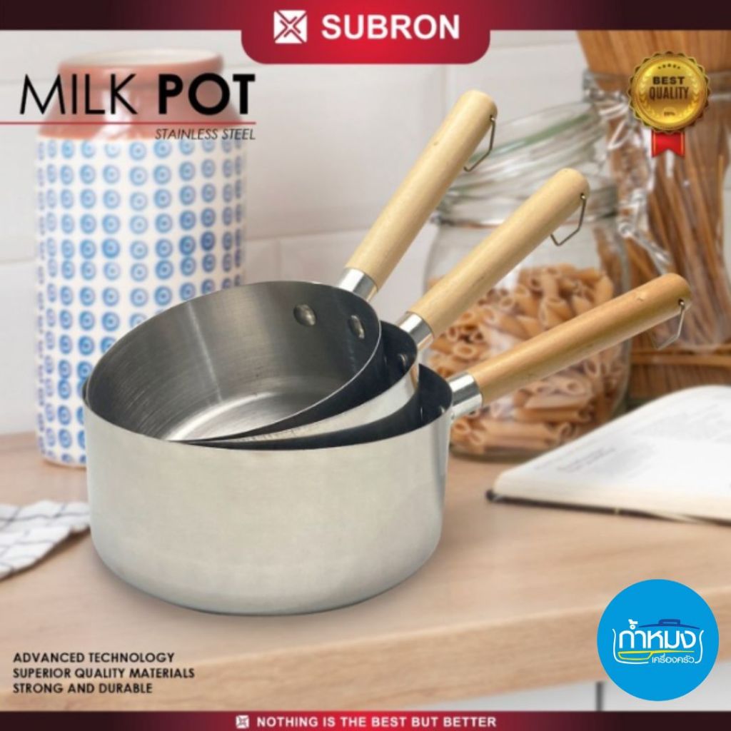K14 หม้อต้มด้ามไม้ 14 ซม. สเตนเลส SUBRON **ราคาต่อใบ** | Shopee Thailand