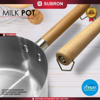 K14 หม้อต้มด้ามไม้ 14 ซม. สเตนเลส SUBRON **ราคาต่อใบ** | Shopee Thailand
