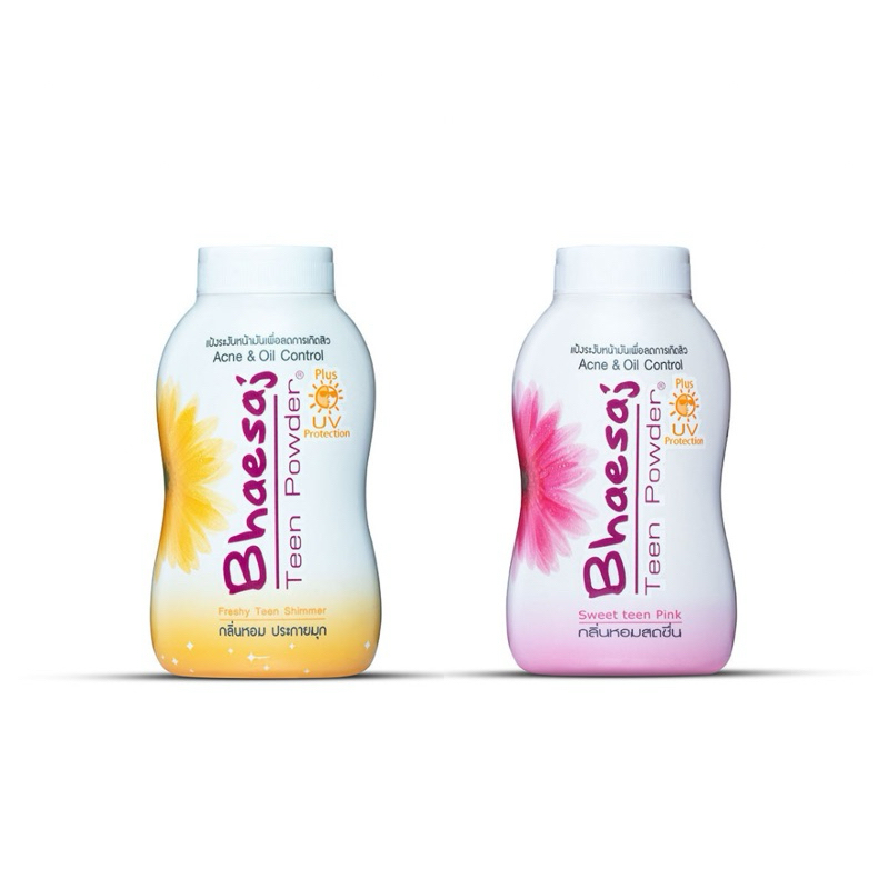 Bhaesaj เภสัช แป้งฝุ่น ระงับหน้ามัน ลดการเกิดสิว 50กรัม | Shopee Thailand