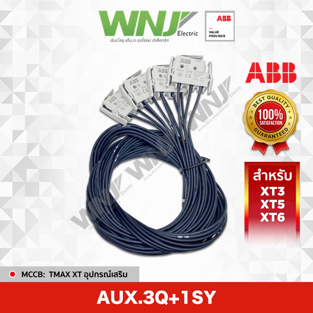 อุปกรณ์เสริม ABB ที่ WNJ รุ่น Aux.3Q+1SY ( สำหรับ XT3/XT5/XT6 ) | Shopee Thailand