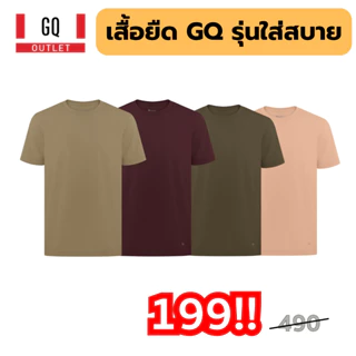 สั่งซื้อสินค้าออนไลน์จาก GQ Outlet | Shopee Thailand