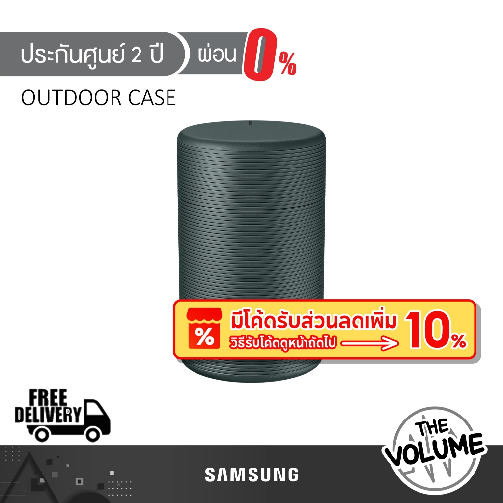 Samsung Outdoor Case รุ่น VG-SCLA00G/XY สำหรับ The Freestyle เคส ...