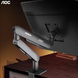 ขาตั้งจอ AOC AM400 Series Single Desk Monitor Arm for monitors from 17 ...