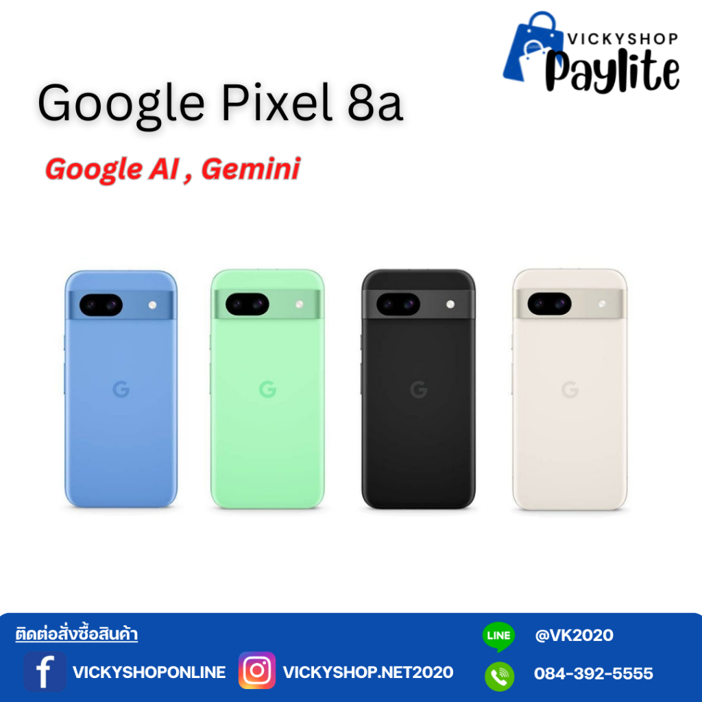Pixel 8a ชิป Tensor G3 อัปเดต 7 ปี ได้ฟีเจอร์ Google AI และ Gemini เหมือนเรือธง | Shopee Thailand