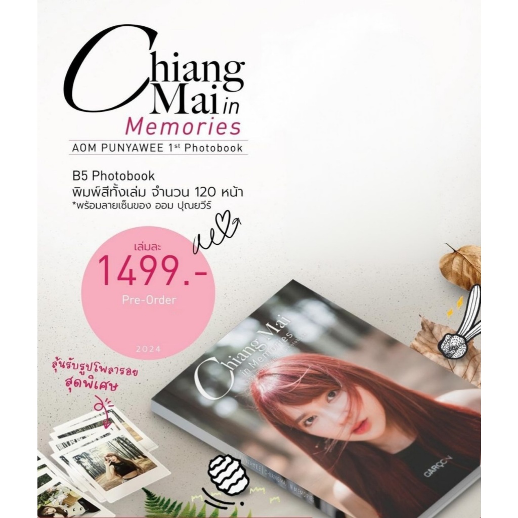 [Preorder Delivery & Fansign Round]AOM Punyawee 1st Photobook Chiangmai ...
