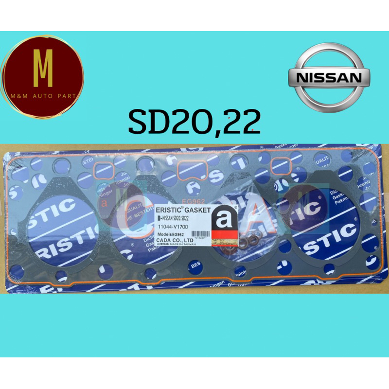 ประเก็นฝาสูบ NISSAN RX SD20-22(ไฟ นอก) 720 RX 8V CARBON(84.5MM) ยี่ห้อ eristic | Shopee Thailand