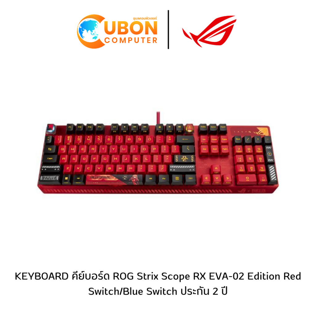 KEYBOARD คีย์บอร์ด ROG Strix Scope RX EVA-02 Edition Red Switch/Blue ...