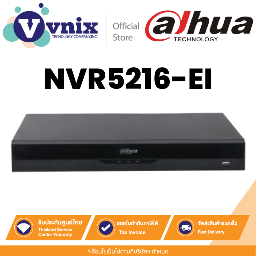 Dahua NVR5216-EI 16 Channels 1U 2HDD WizSense Network Video Recorder By Vnix Group | Shopee Thailand