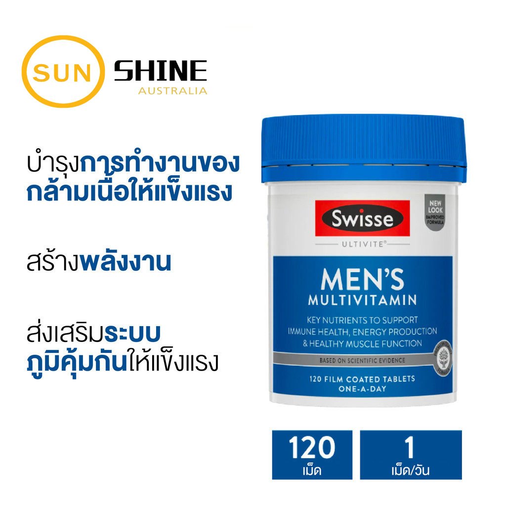 Swisse Men's Ultivite Multivitamin 120 Tablets เป็นวิตามินรวมที่ครอบคลุมสำหรับผู้ชาย | Shopee ...