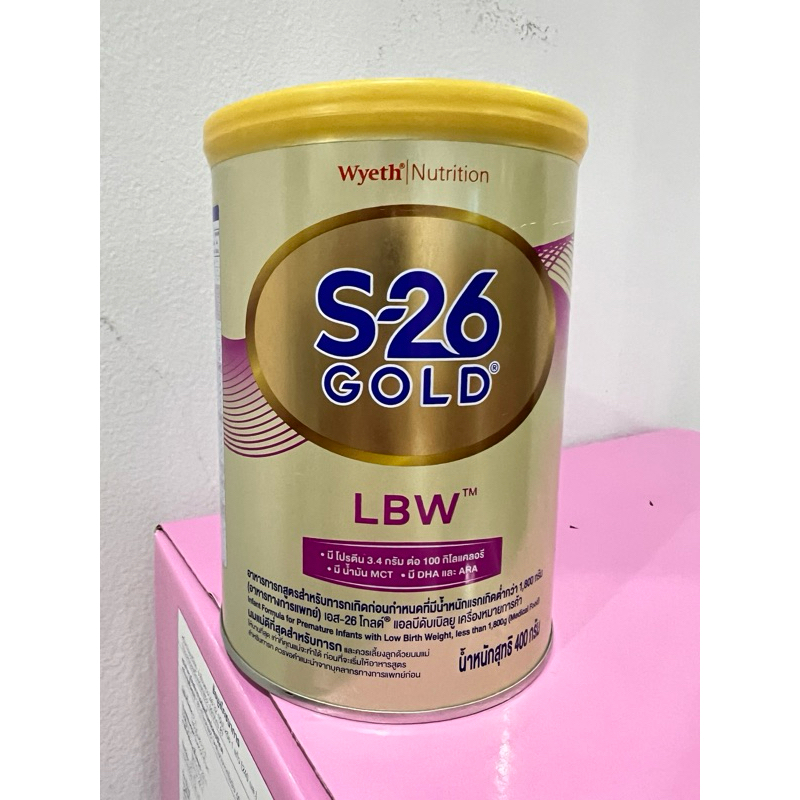 S26 LBW สำหรับเพิ่มน้ำหนัก สำหรับผู้ที่มีน้ำหนักต่ำกว่า1800 กรัม เอสยี่ ...