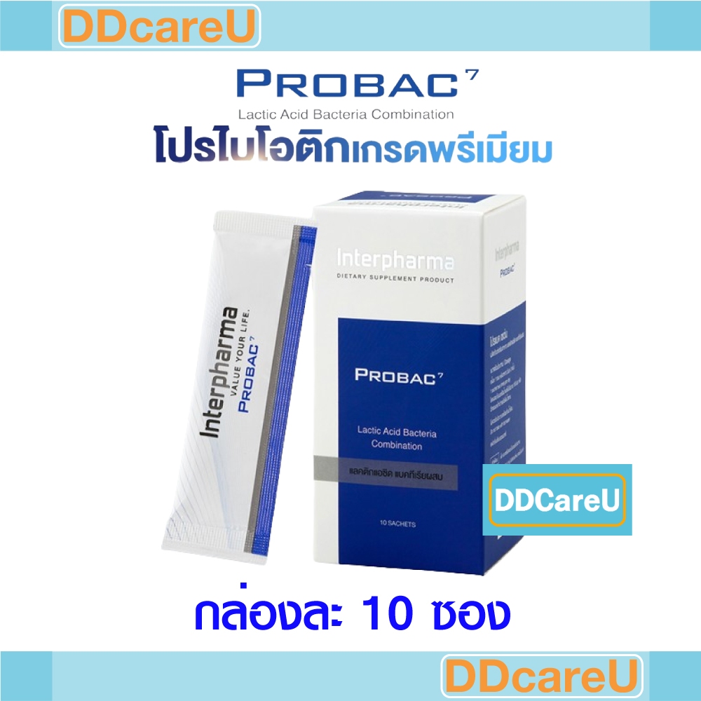 Probac 7 โปรแบค 7 โปรไบโอติกและพรีไบโอติก กล่องละ 10 ซอง สูตร Total ...