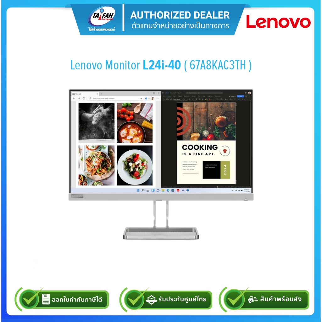 Lenovo Monitor L24i-40 67A8KAC3TH 1920x1080/16:9/100Hz 23.8" IPS (HDMI ...