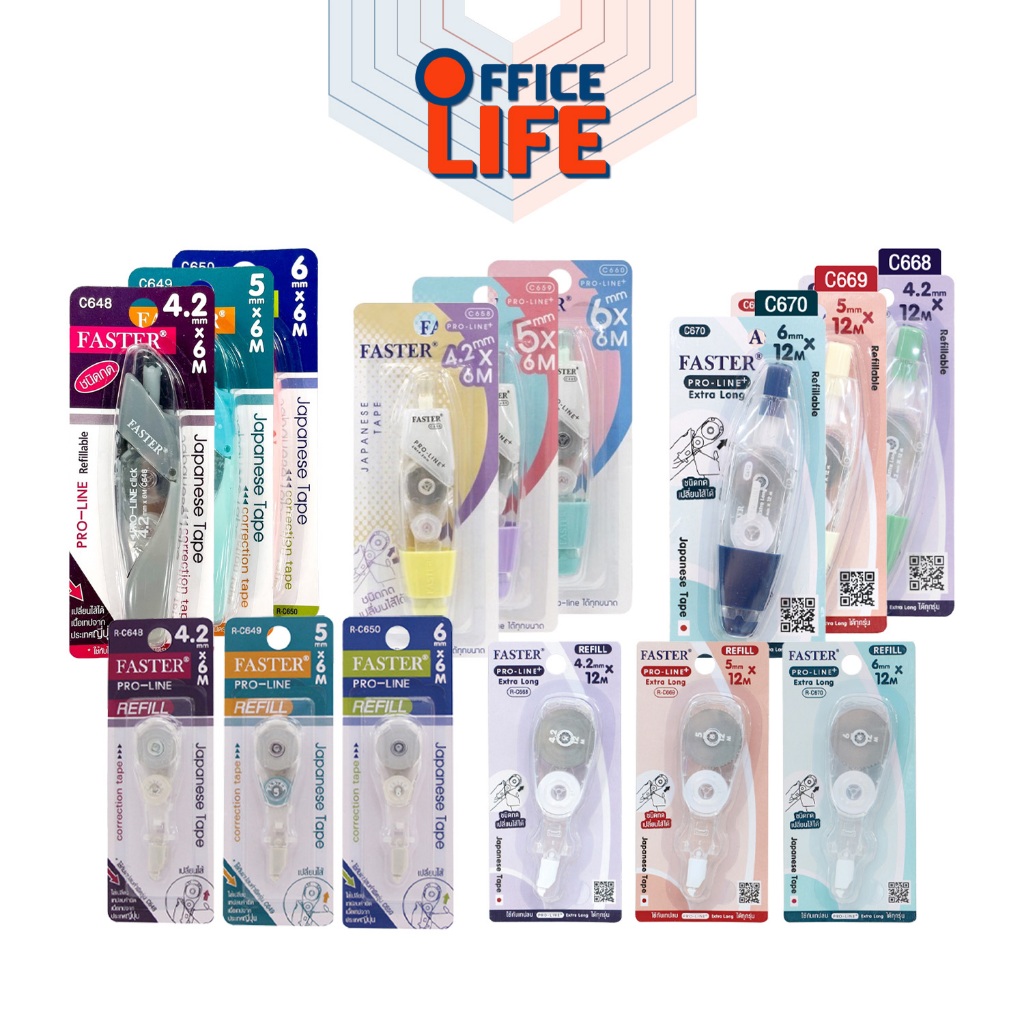 FASTER เทปลบคำผิด ไส้เทปเปลี่ยนไส้ได้ เทปลบ รุ่น โปรไลน์พลัส PRO-LINE ...