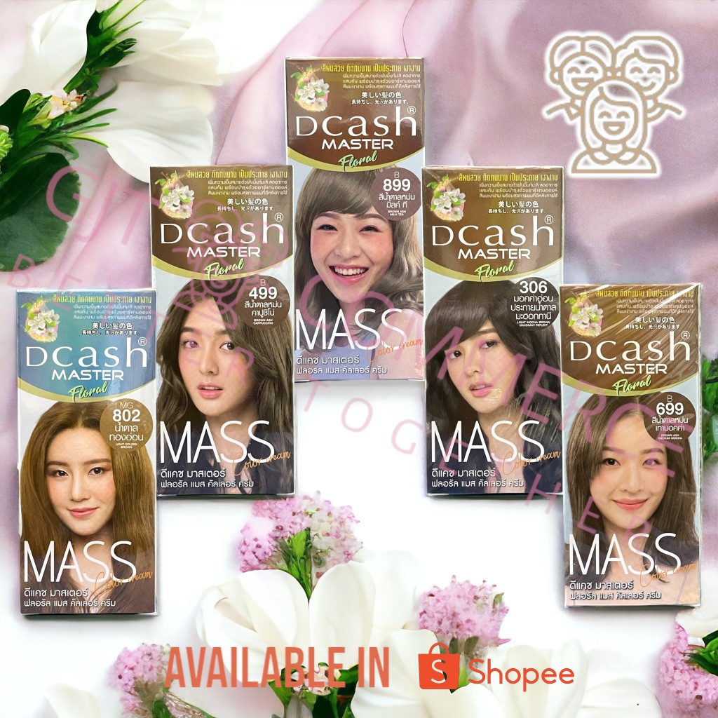 ดีแคช มาสเตอร์ ฟลอรัล แมส คัลเลอร์ ครีม 50 มล. (Dcash Master Floral Mass Color Cream 50 ml ...