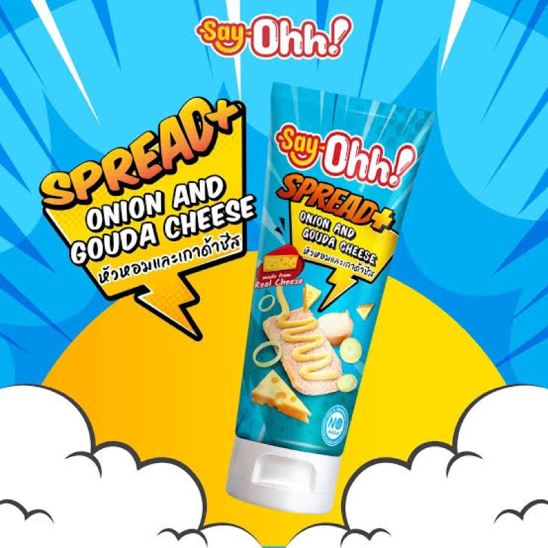 Say-Ohh! spread ชีสทาชนมปัง 3สูตร ผสมหัวหอมเกาด้า / แฮมไก่ชีส ...