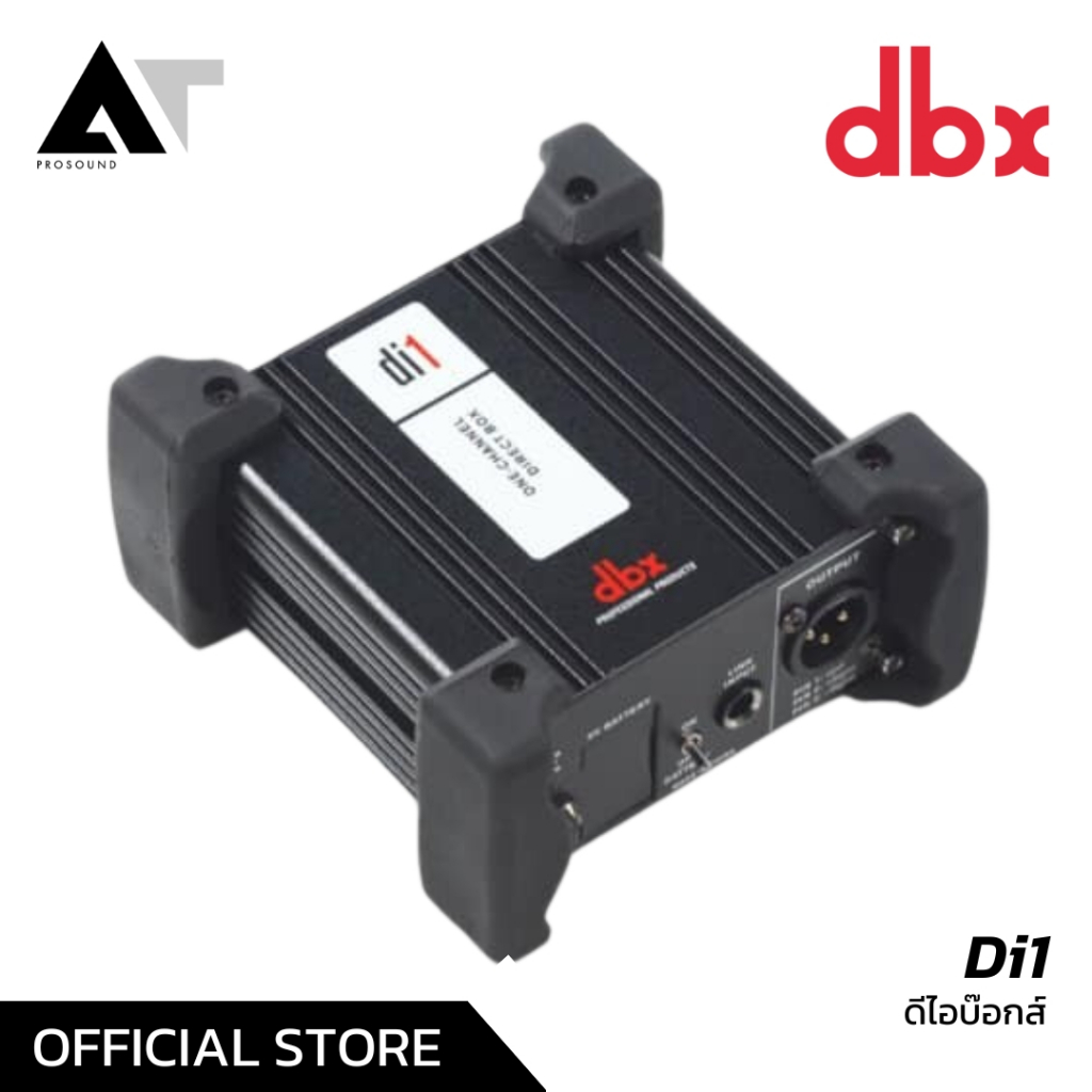 DBX Di1 อุปกรณ์ DI Box แบบ Active สามารถใช้ทั้งในสตูดิโอและงานแสดงสด AT Prosound | Shopee Thailand