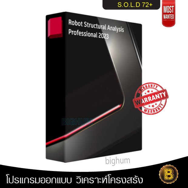 Robot Structural Analysis | Software Windows | สอบถามเวอร์ชั่นก่อนครับ ...