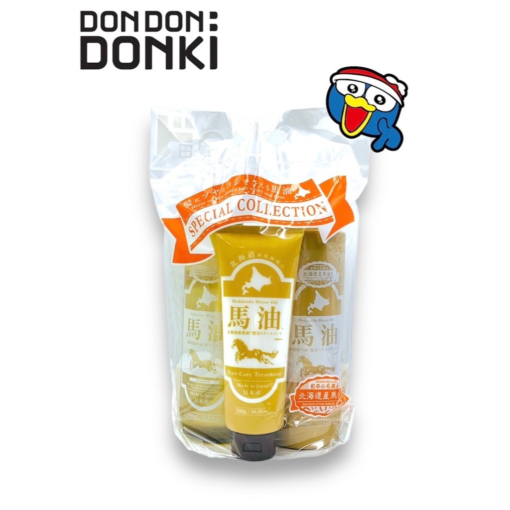 JONETZ โจเน็ตสึ ฮอร์ส ออยล์ สเปเชียล คอลเลคชั่น (เเพ็คคุ้มสุด) ปริมาณ ...