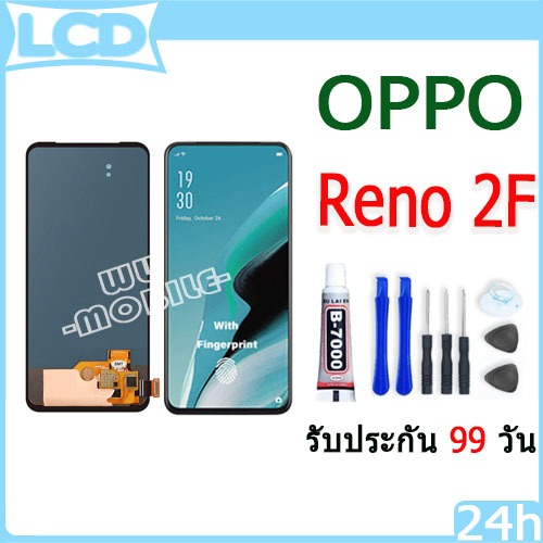 หน้าจอ LCD Display จอ + ทัช oppo Reno 2F อะไหล่มือถือ อะไหล่ จอพร้อม ...