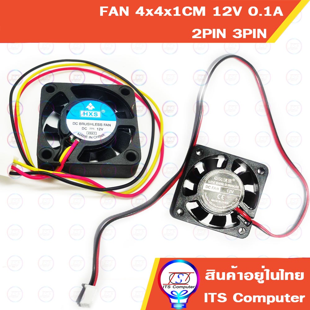 FAN 4CM พัดลมระบายความร้อนCPU 4x4x1cm 12V 2pin 3pin | Shopee Thailand