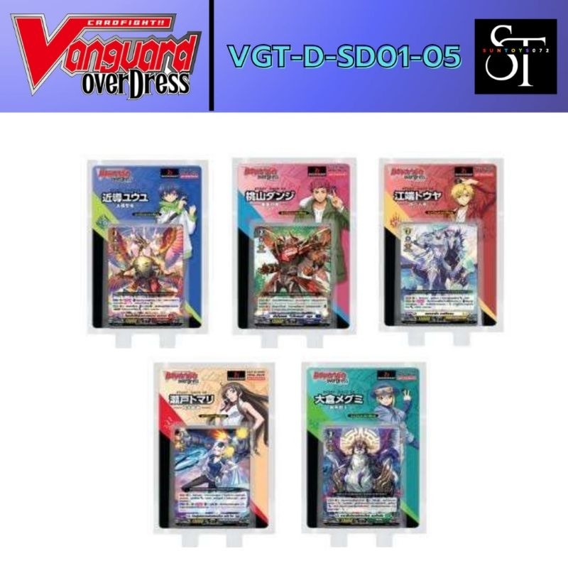 D-SD01แดง, SD02ม่วง, SD03เหลือง, SD04เขียว, SD05เทา | Shopee Thailand