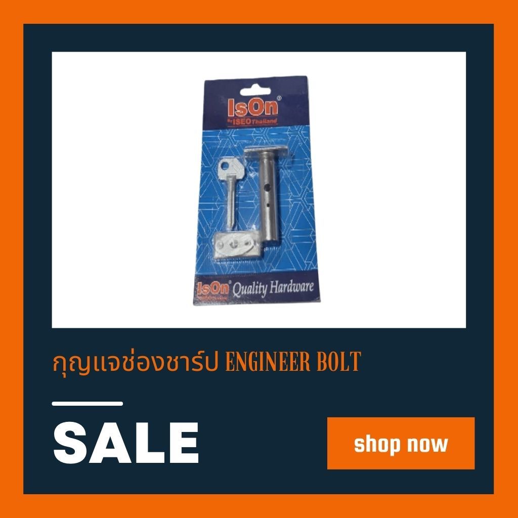 กุญแจช่องชาร์ป Engineer Bolt | Shopee Thailand