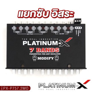 PLATINUM-X ปรีแอมป์รถยนต์ ปรีแอมป์ 7แบนด์ ซับแยกPX-P736.1NEW /PX-P777MO ...