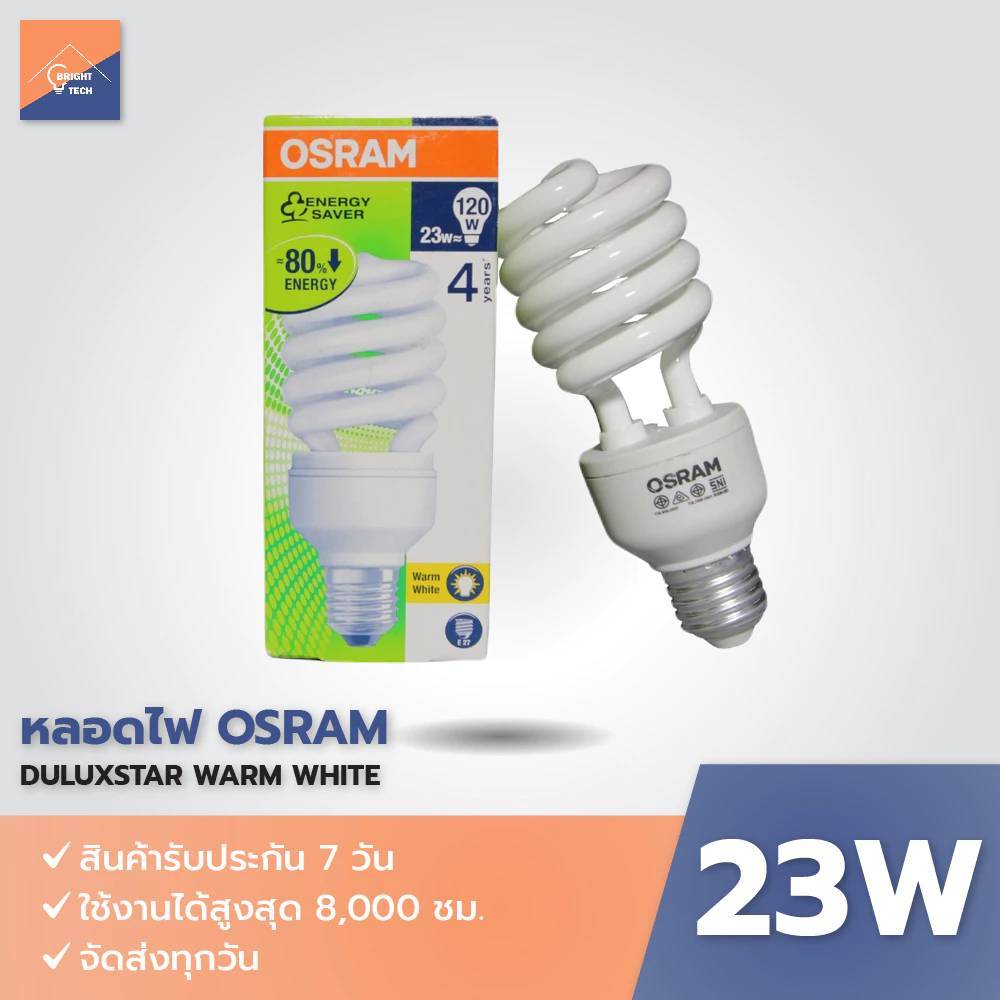 หลอดไฟ OSRAM DuluxStar 23W แสงขาว Daylight E27 (ขั้วเกลียว) | Shopee ...