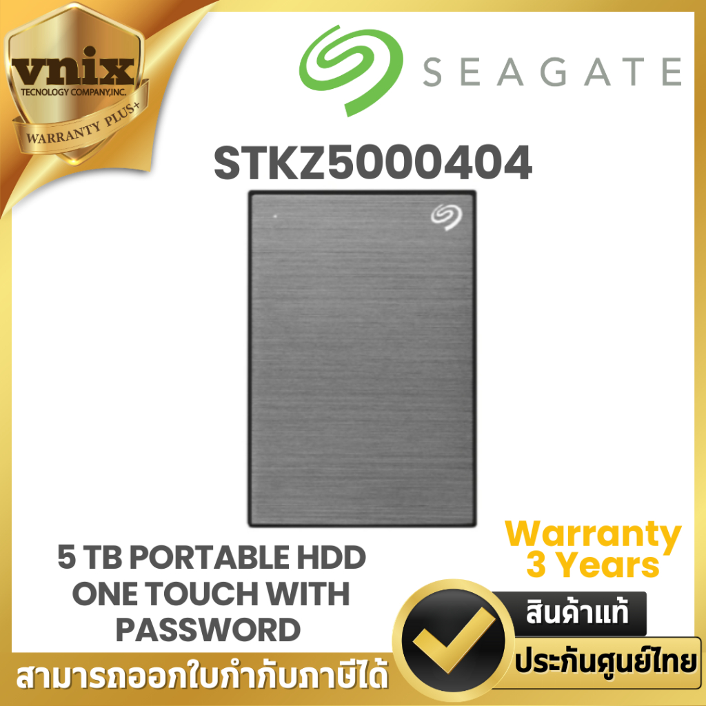 SEAGATE 5TB PORTABLE HDD (ฮาร์ดดิสก์พกพา) SEAGATE ONE TOUCH WITH ...