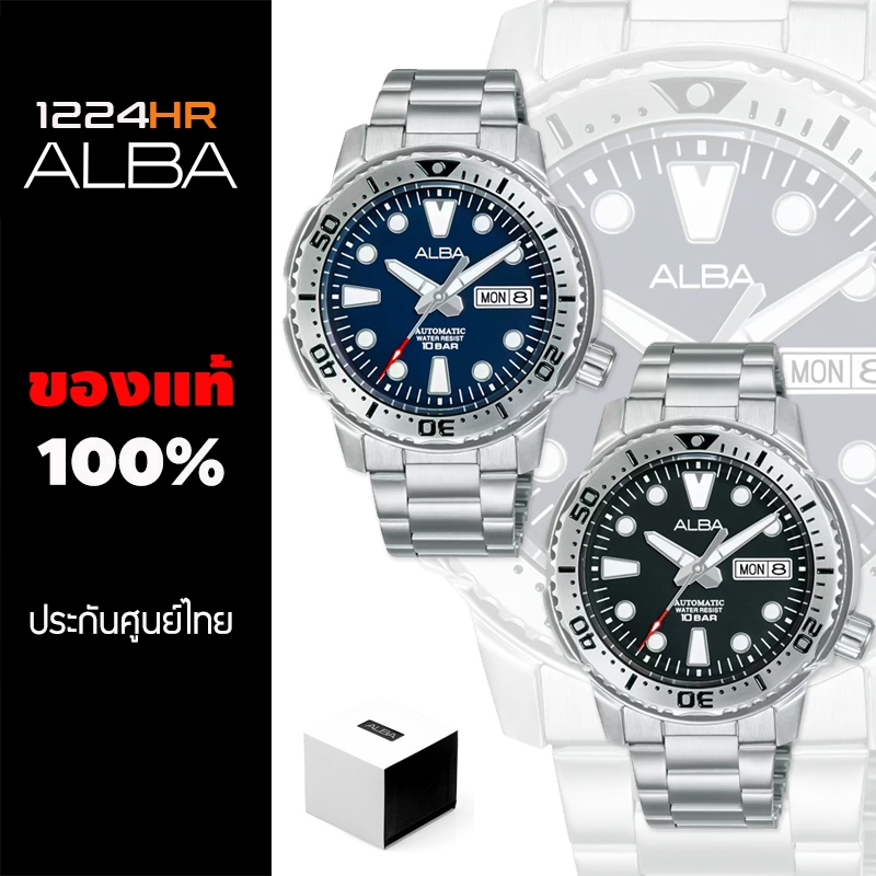 นาฬิกา Alba Automatic AL4601X, AL4603X ผู้ชายสาย Stainless สินค้าใหม่ ...