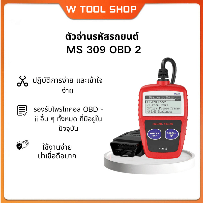 จัดส่งจากประเทศไทยMS309 OBD2 เครื่องอ่านรหัสรถยนต์ OBD2 Auto Car Diagnostic Tool Fault Code ...
