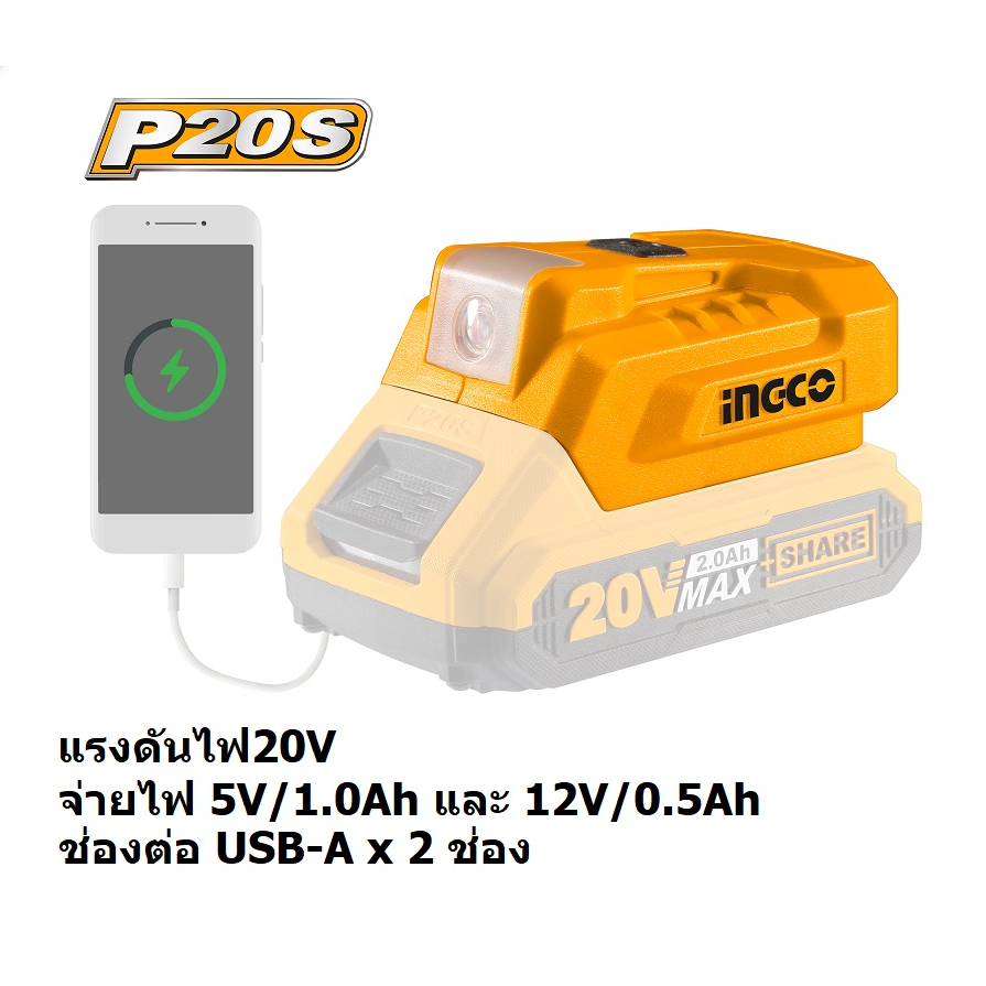 INGCO🔥อะแดปเตอร์ USB-A🔥รุ่นใหม่🔥CUCLI2022 ( เฉพาะอะแดปเตอร์ ) สามารถใช้ ...
