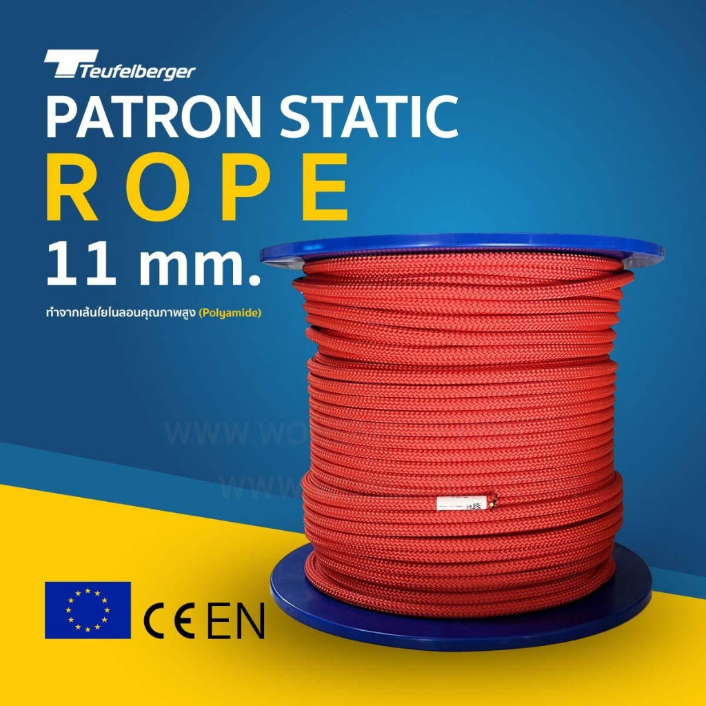 Teufelberger เชือกโรยตัว เชือกปีนเขา สีแดง Patron Static rope 11 mm. 200m.MADE IN AUSTRIA ...