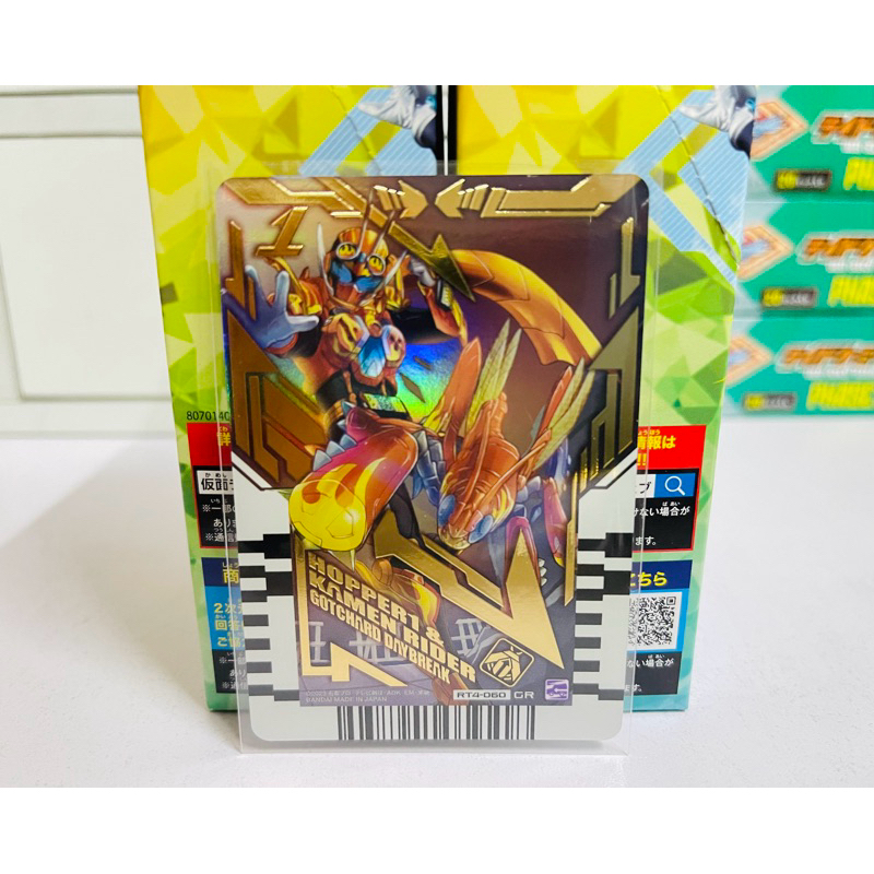 PHASE 04 - Ride Chemy Trading Card - การ์ด มาสไรเดอร์ ก็อตชาร์ด ( ระดับ ...