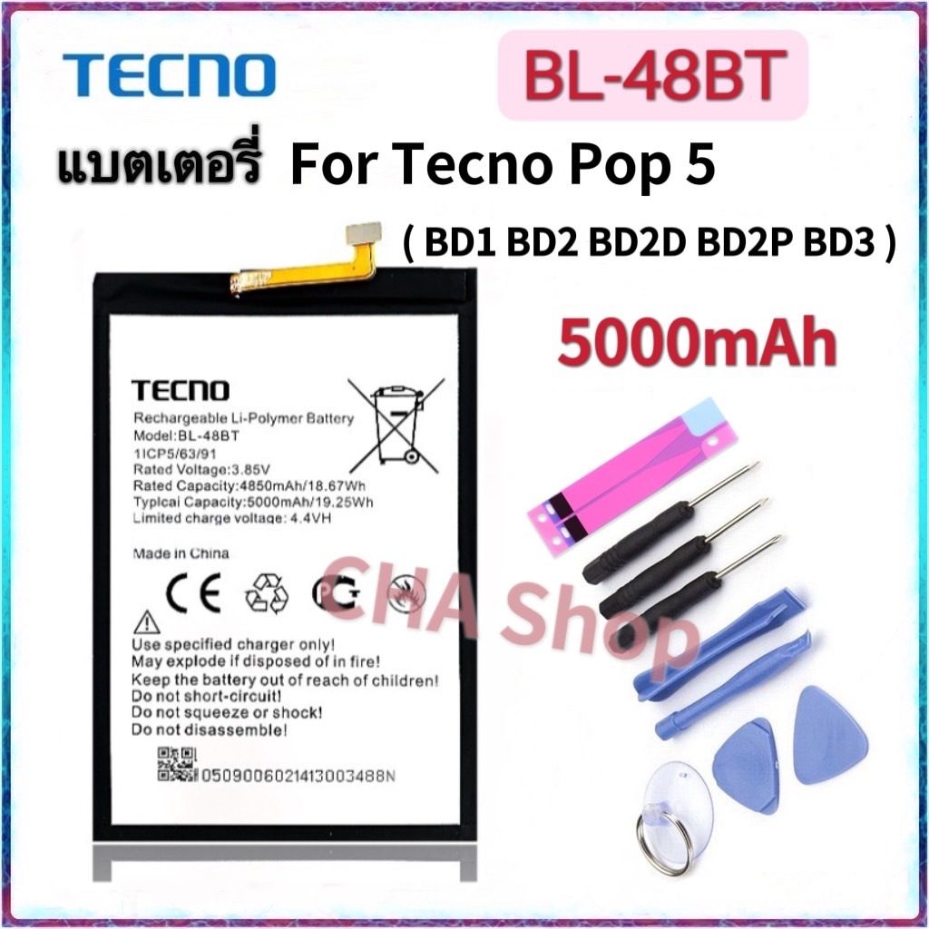แบตเตอรี่ Tecno POP 5 POP5 Battery BL-48BT 5000mAh แบต Tecno POP 5 BD2 ...